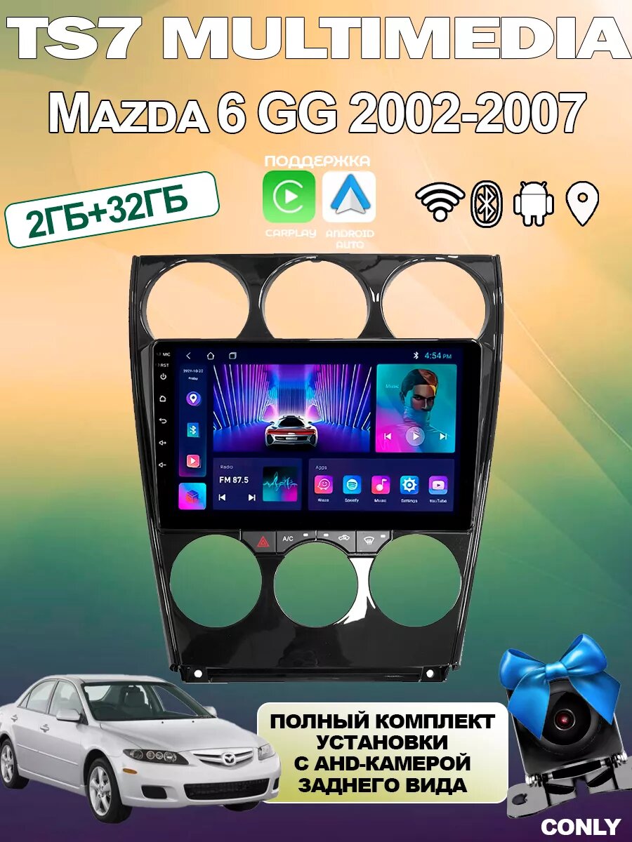 Магнитола для Mazda 6 GG 2002-2007 2-32 Bluetooth, FM/AM, GPS, Сенсорная