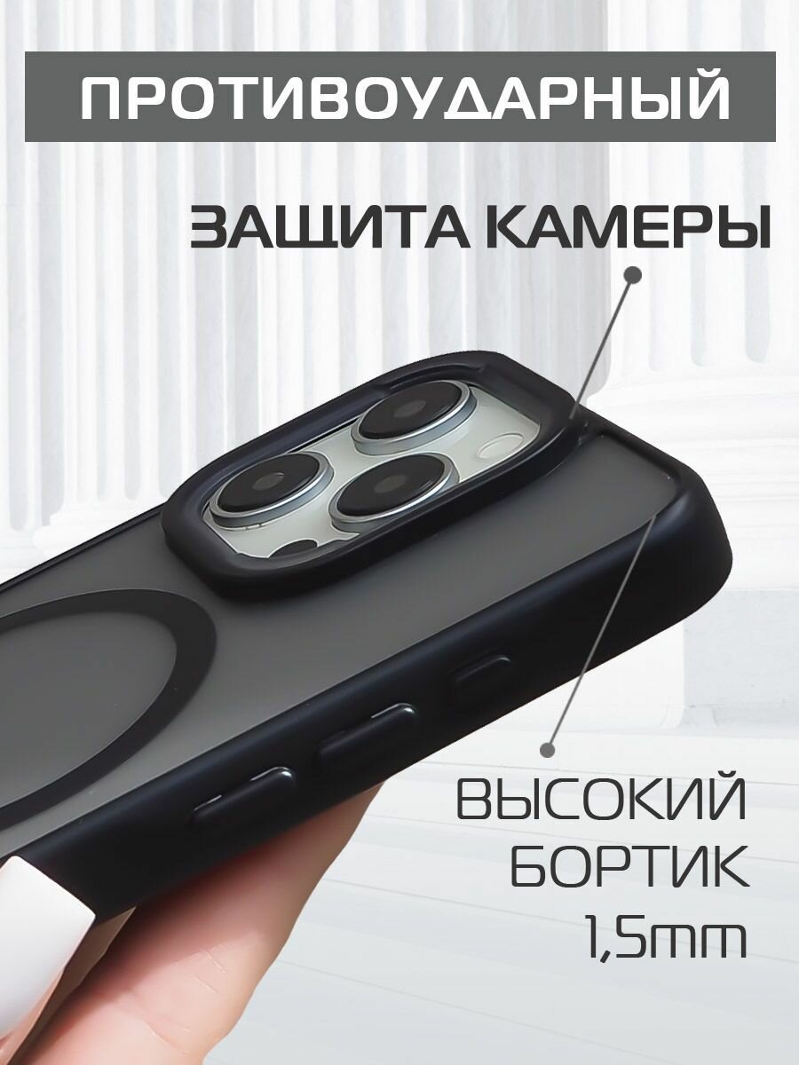 Чехол на iPhone 15 Pro Max magsafe — фото 1