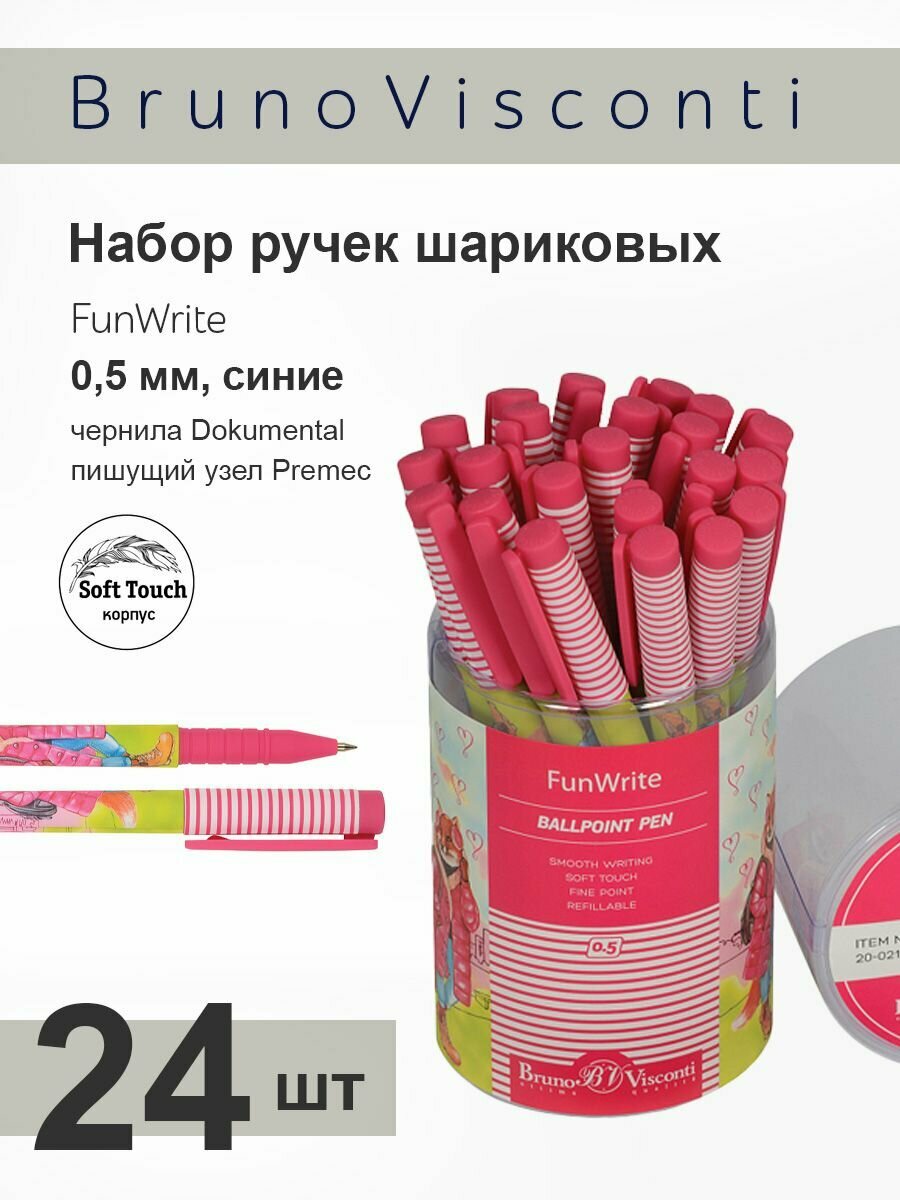 Набор ручек Bruno Visconti шариковая FunWrite "лиса С рюкзачком", 24 штуки, синяя, 0,5 мм, Арт. 20-0212/58
