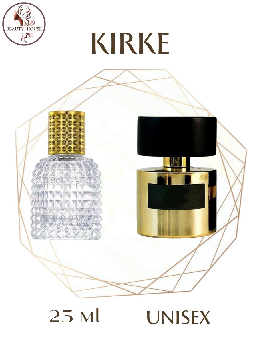 Духи парфюм KIRKE спрей 25 мл унисекс, шипровые, фруктовые ноты