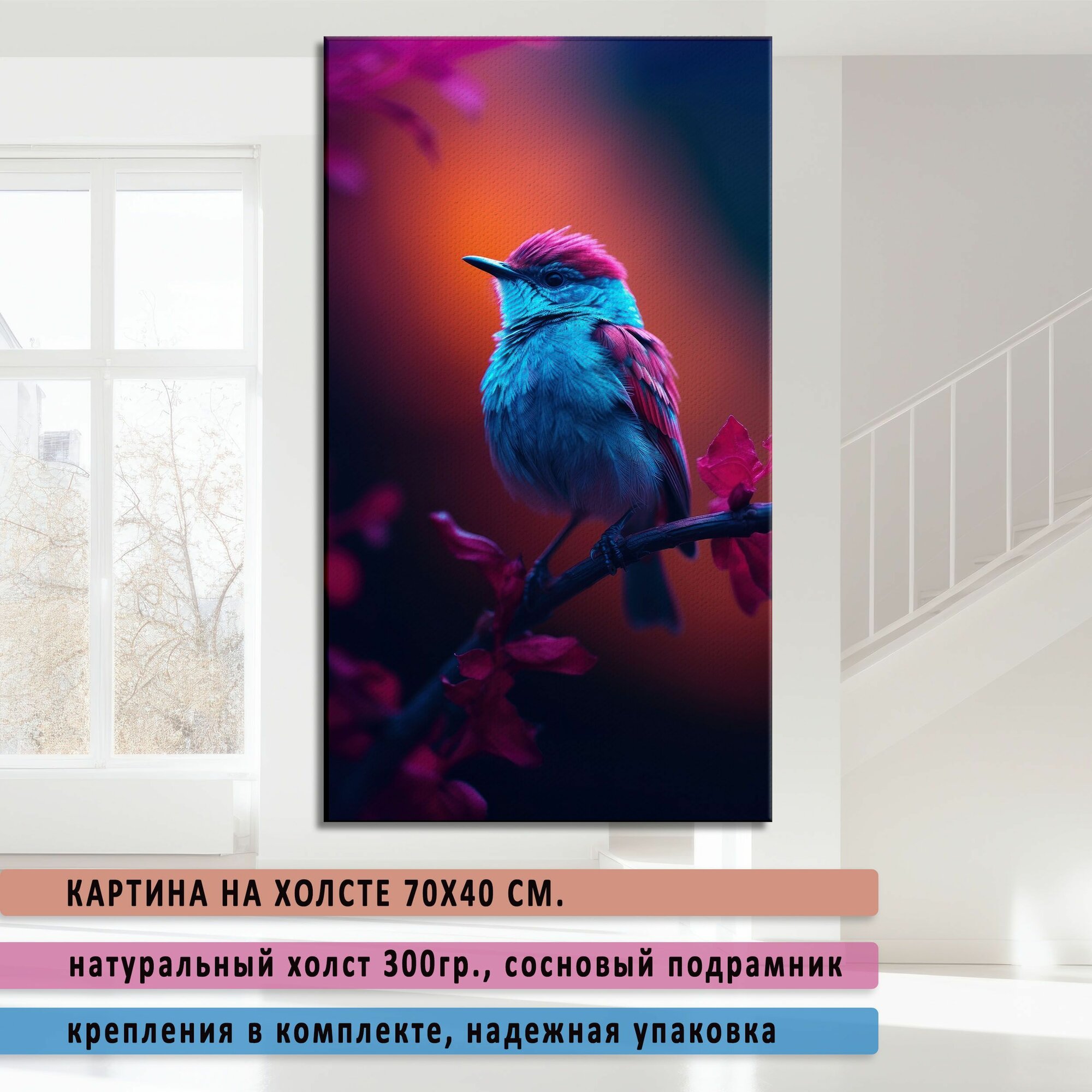 Картина 40х70 см на натуральном холсте для интерьера/ Яркая птичка, Diva Kartina