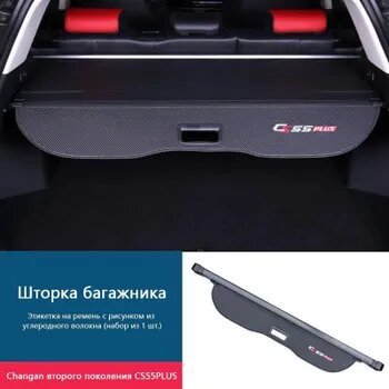 Крепление автомобильного органайзера