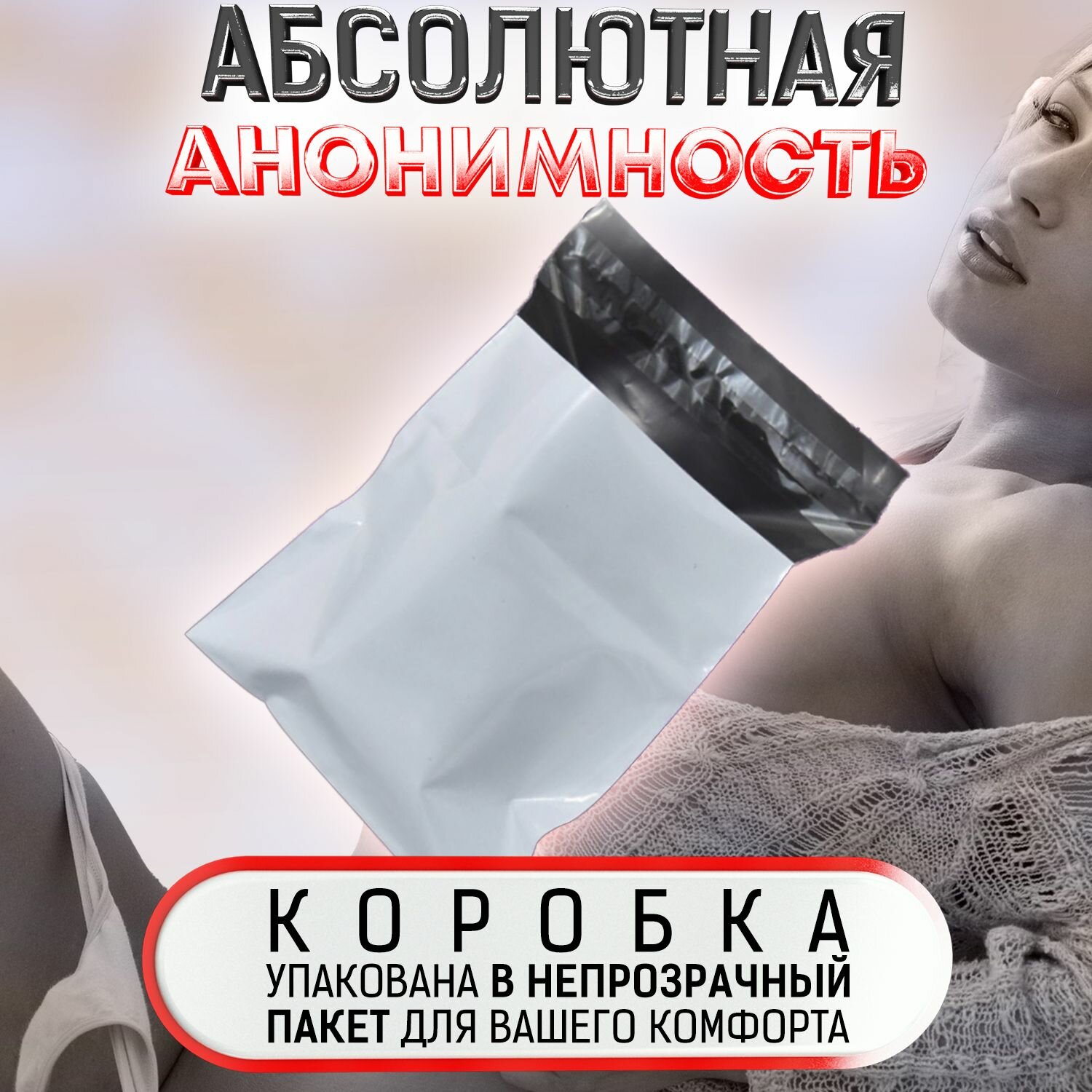 Мужской автоматический вакуумный мастурбатор, секс игрушка для мужчин с имитацией минета 18+, вагина