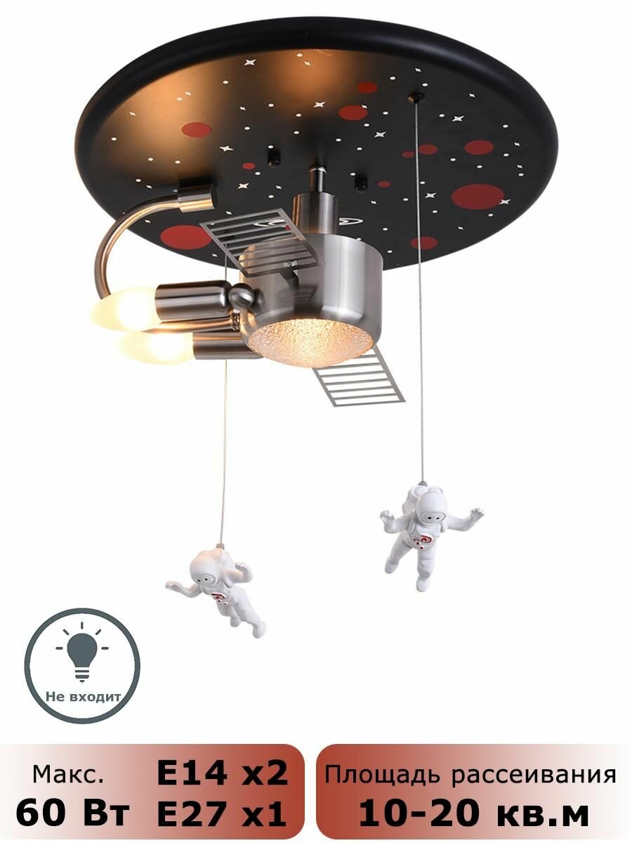 Люстра потолочная, Потолочный светильник космонавт, космический аппарат, FR-9562, мультфильм творческий, детская -jua
