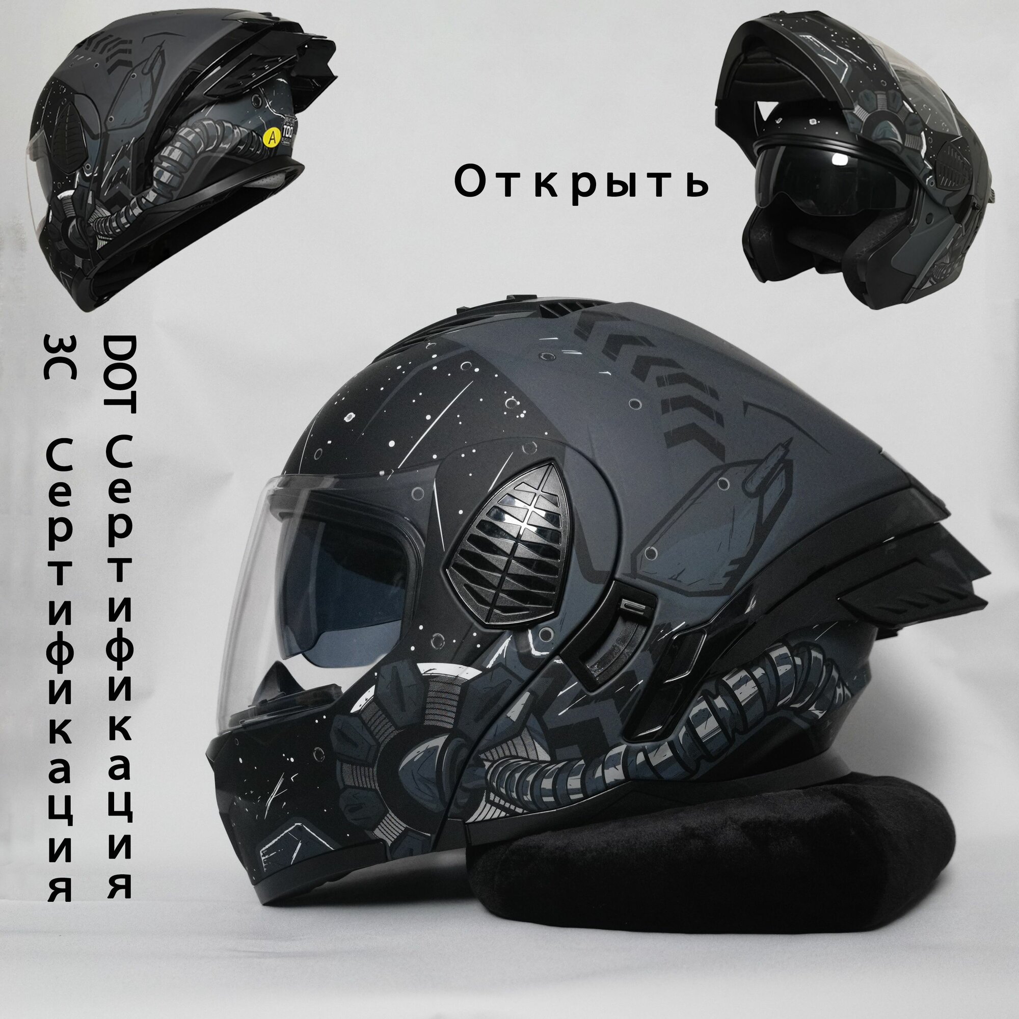 Мотошлем NBTK 167 звезд Открытый шлем