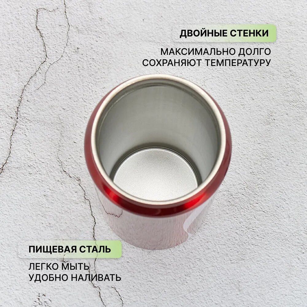 Термокружка, 0.5 л — фото 1