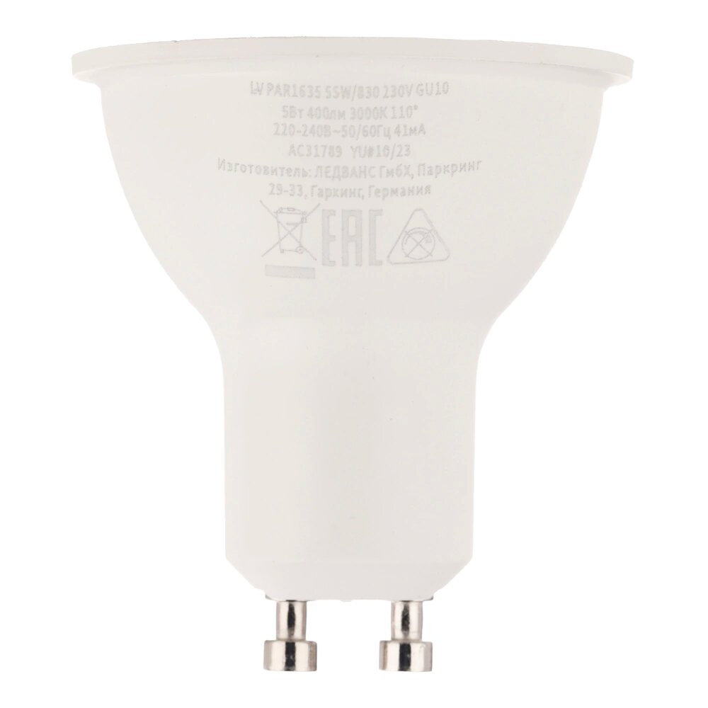 Светодиодная лампа OSRAM Value 5 Вт GU10 теплый свет