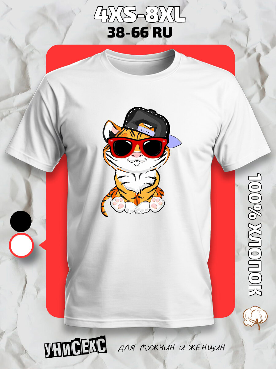 Футболка с принтом тигром