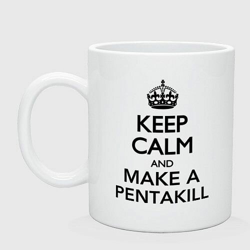 Keep Calm & Make A Pentakill Керамическая кружка