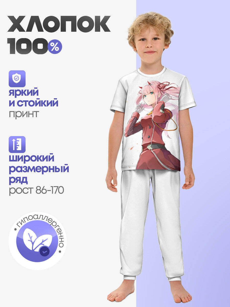 Пижама Аниме