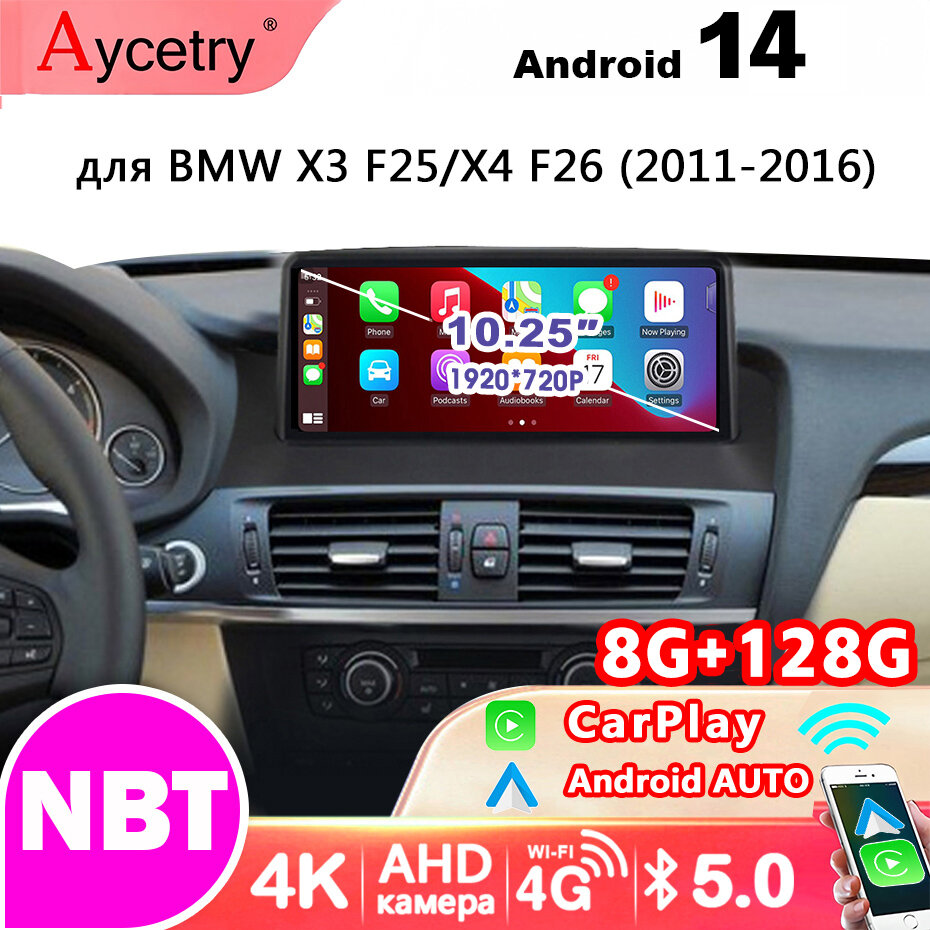 Автомагнитола 2 DIN 10.25" Для BMW X3 F25 X4 F26 2011-2016 Андроид 14 Carplay Синий зуб Android Auto 8G128G NBT Aycetry