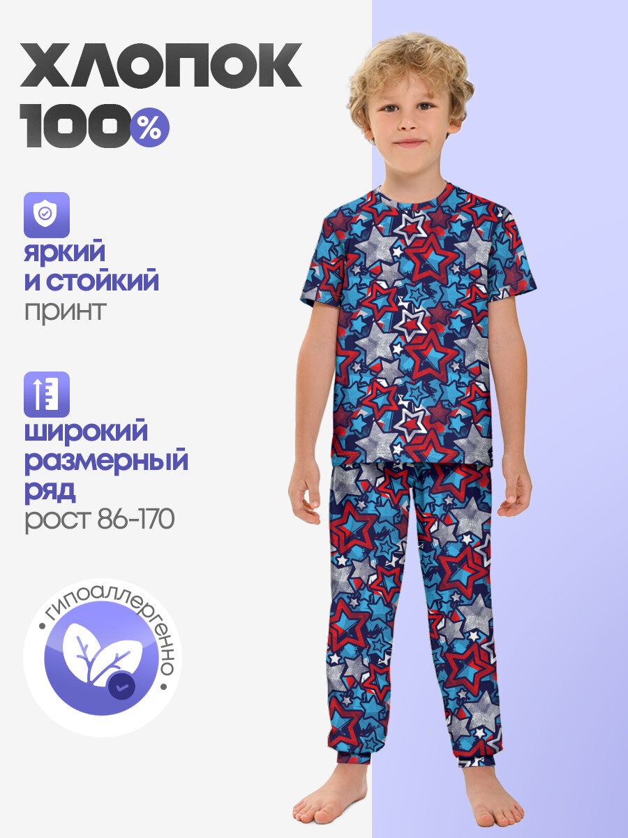 Пижама Популярные