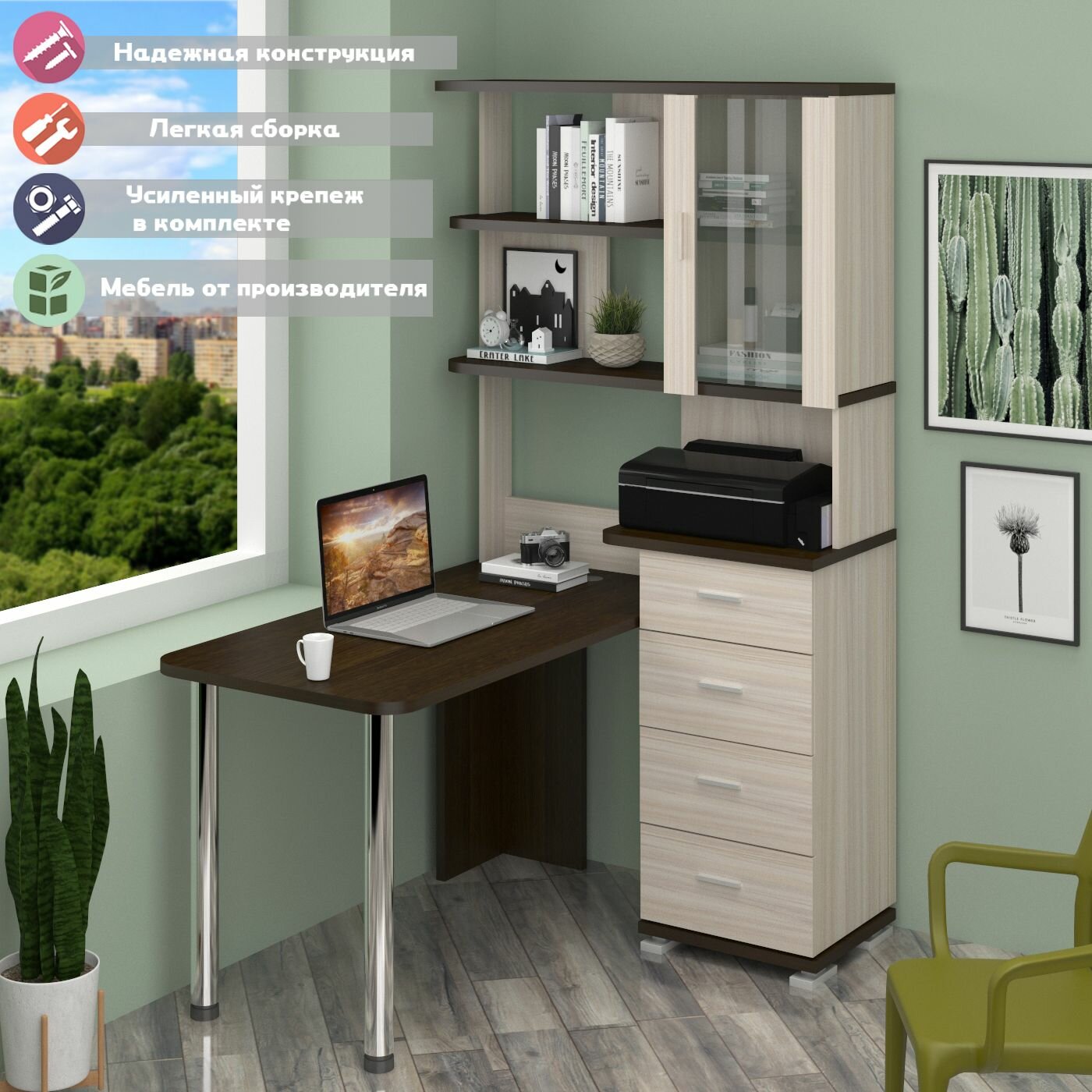 Стол компьютерный Мэрдэс СР-220/130 КВ Карамель/Венге, угловой, с полками, с ящиками, 130х109.5х193 см