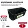 Навесная кормушка