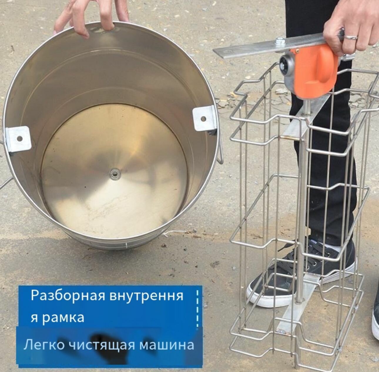 Медогонка для меда ручная