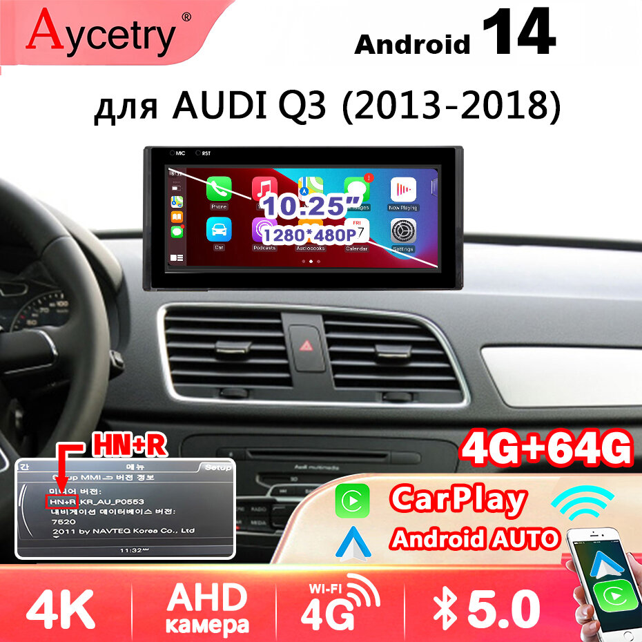 Штатная магнитола Для AUDI Q3 2013-2018 Андроид 14 Carplay Android Auto Синий зуб 4G64G HIGH Version 10.25" Навигатор