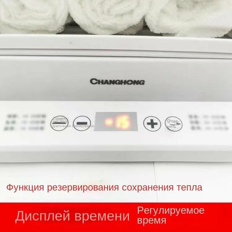 Нагреватель для полотенец — фото 1