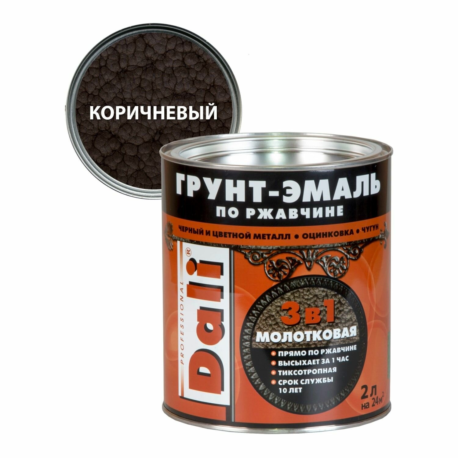 Грунт-эмаль молотковая по ржавчине 3 в 1 Dali (2л) коричневый