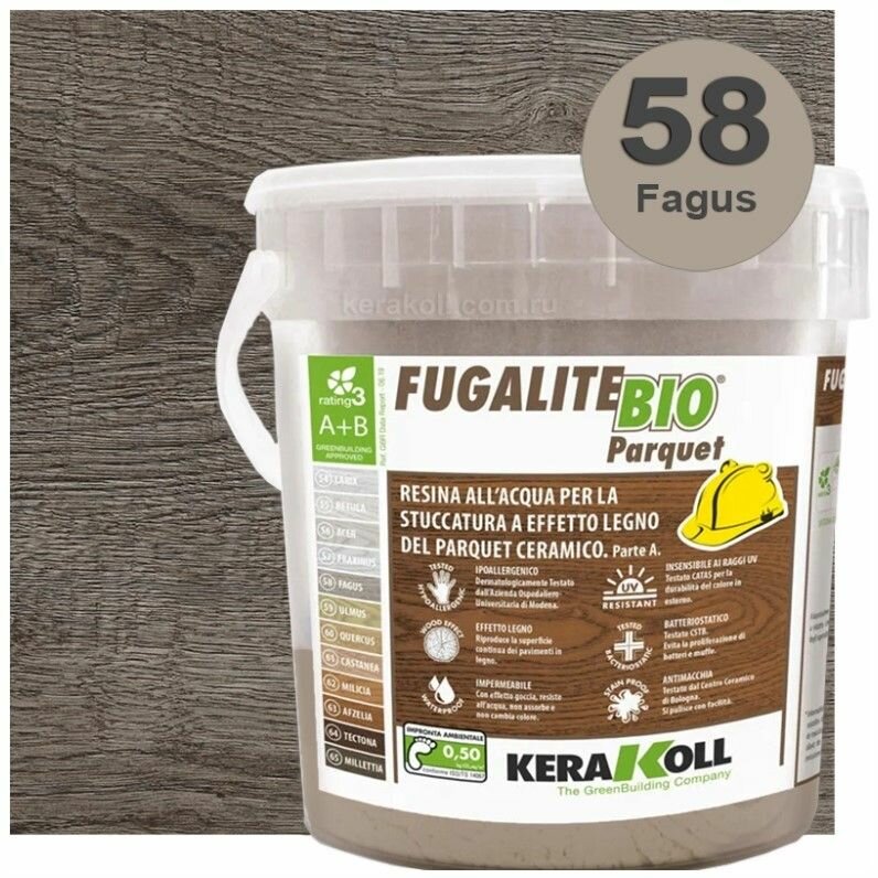 Затирка для плитки двухкомпонентная на эпоксидной основе Kerakoll Fugalite Bio Parquet (3кг) 58 Fagus