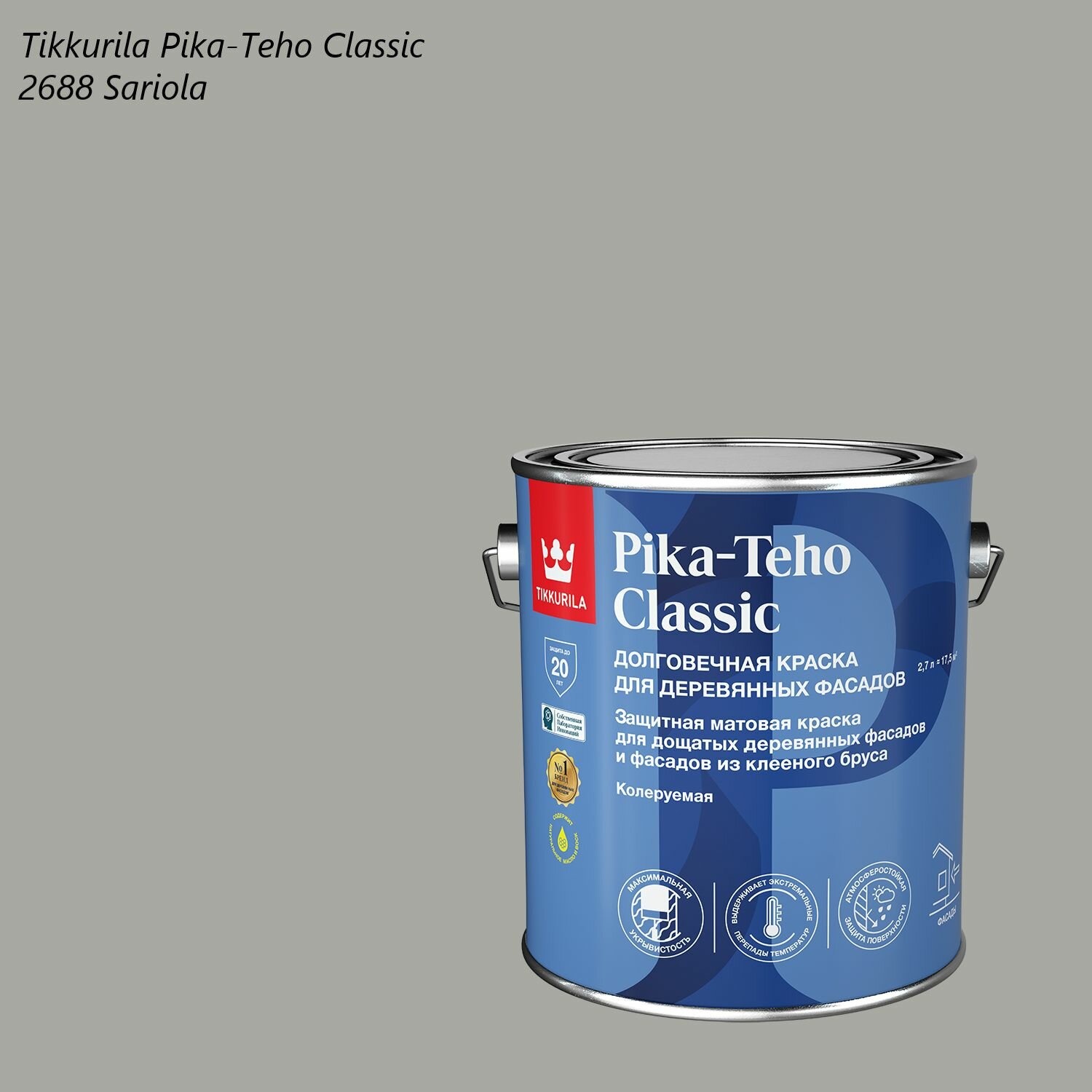 Краска для деревянных фасадов Tikkurila / Tikkivala Pika-Teho Classic (2,7л) 2688 Sariola