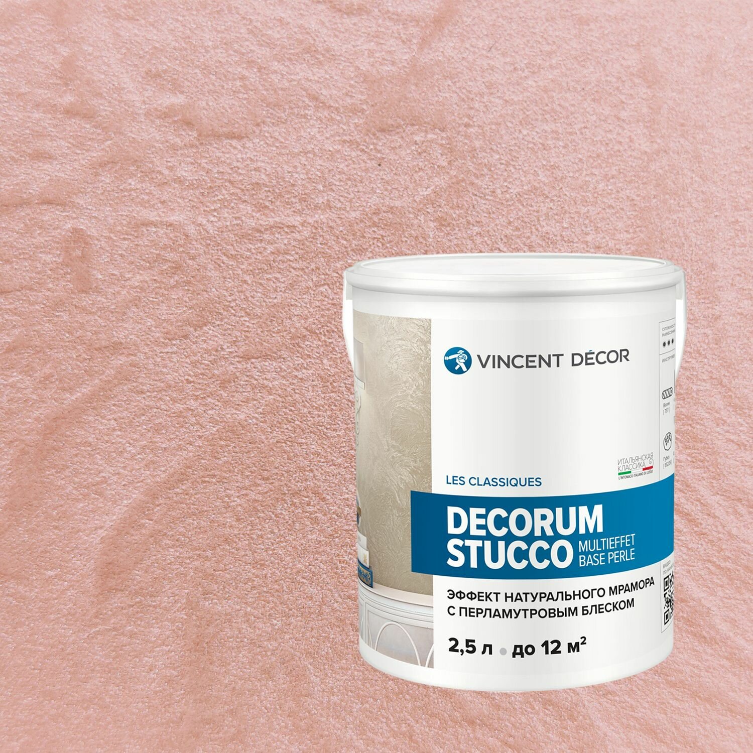 Декоративная штукатурка Vincent Decor Decorum Stucco Multieffet base Perle (2,5л) 28096
