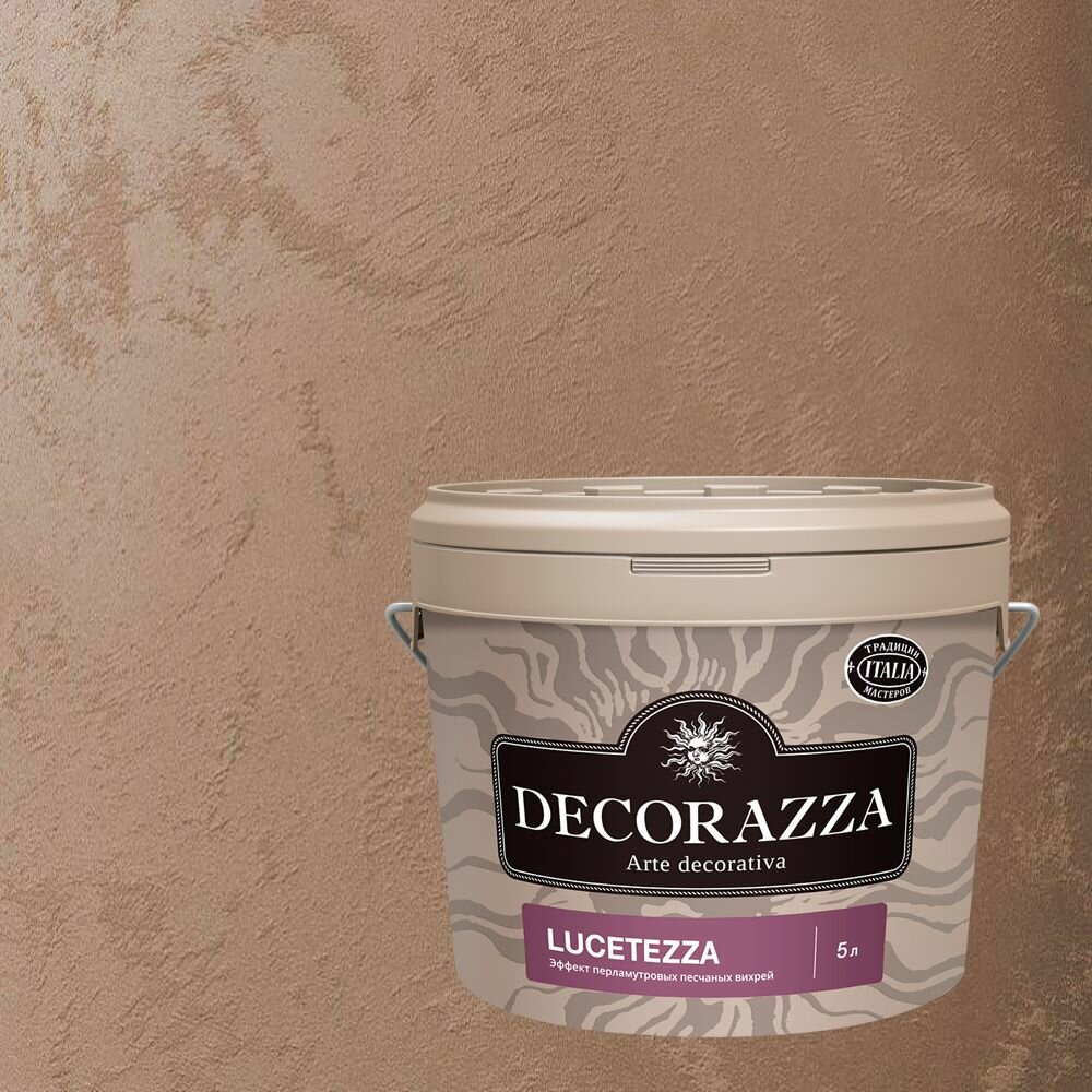 Декоративная краска с эффектом перламутровых песчаных вихрей Decorazza Lucetezza (5л) LC 17-27