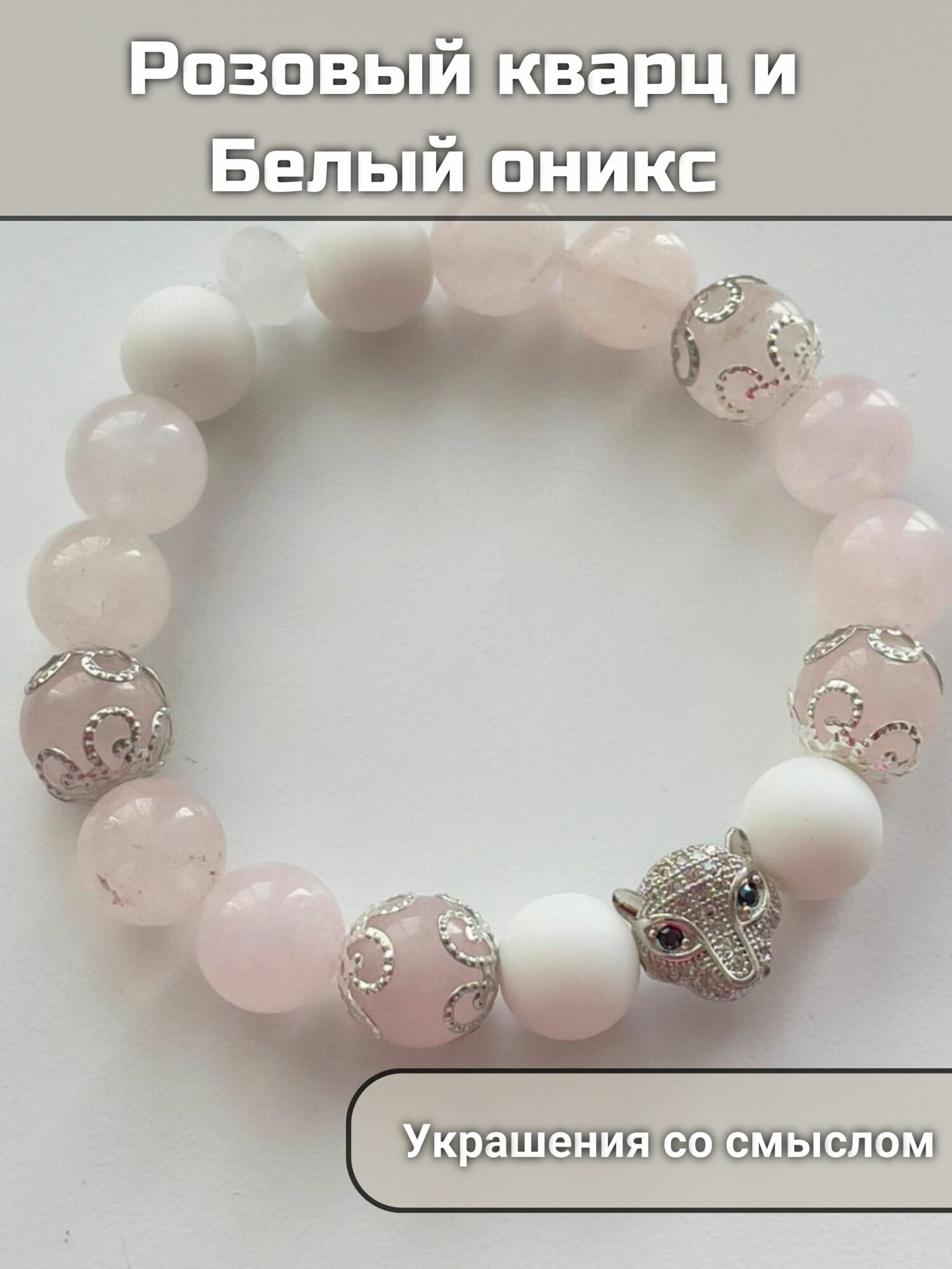 Браслет, кварц, оникс