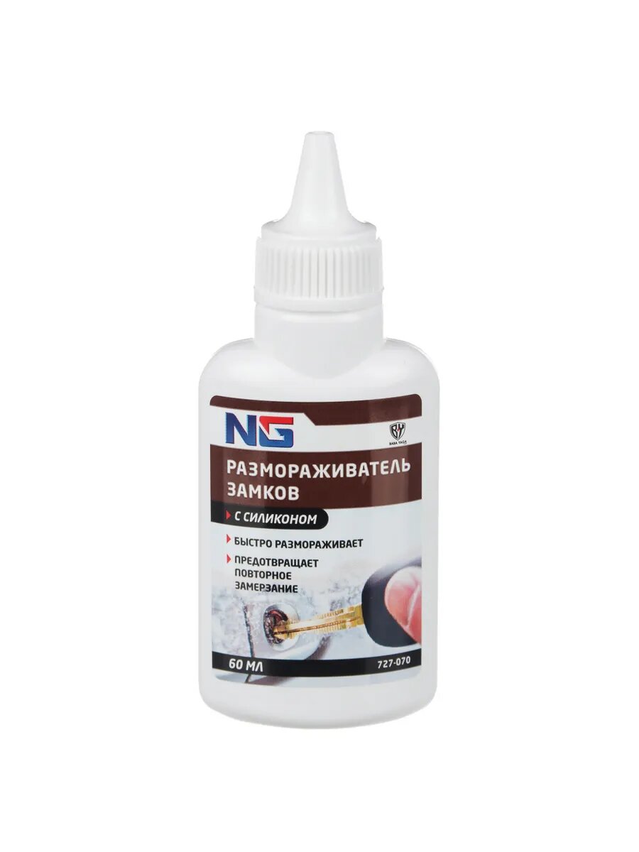 Размораживатель замков с силиконом, 60мл