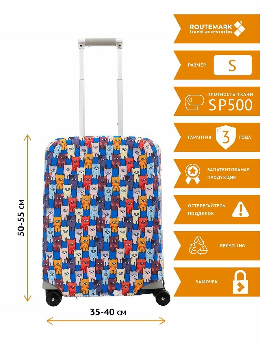 Чехол для чемодана 