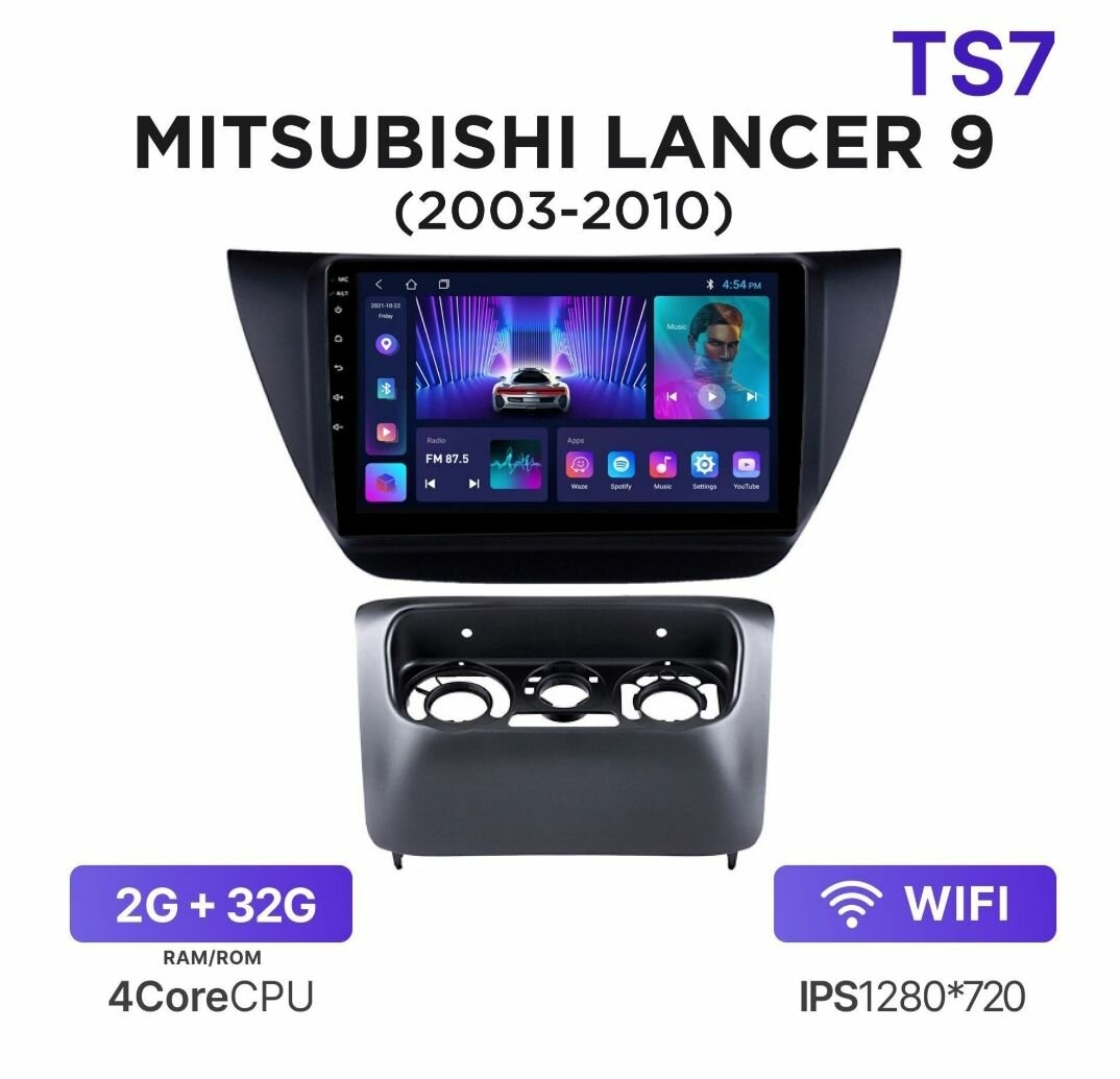 Магнитола TS7 2-32 Гб Android для Mitsubishi Lancer IX Lancer9 (2003-2010) (Черные рамки) / Автомагнитола Андроид Митсубиси Лансер 9 Лансер9