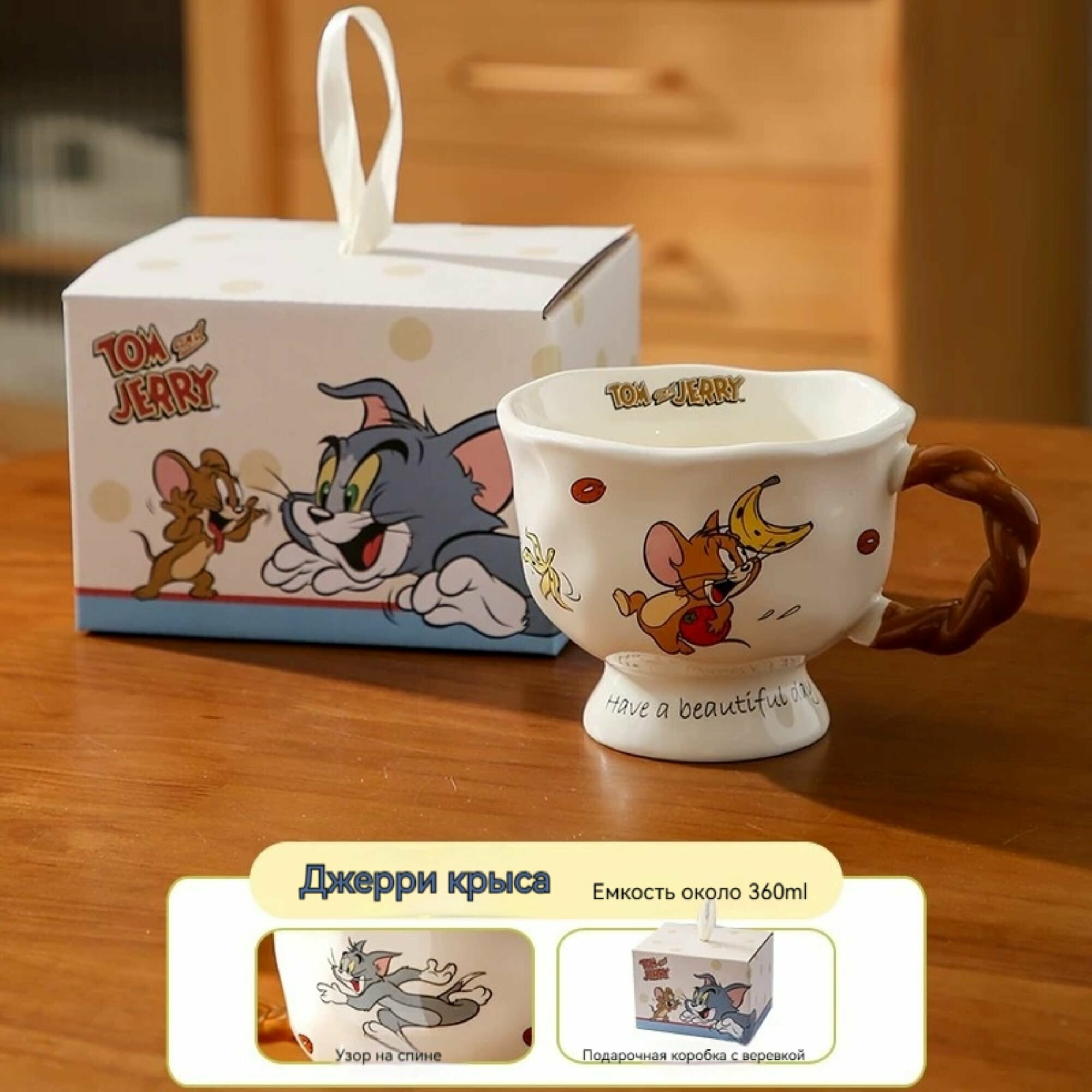 Чайная чашка Tom & Jerry,360 мл, 1 шт, керамика, 350 г, 9*11 см, черное