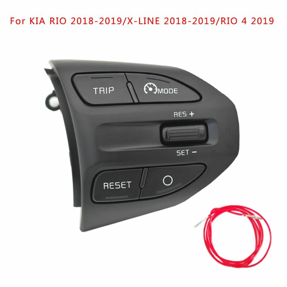 Блок кнопок круиз-контроля и лимитера для Kia Rio 4 / Rio X-Line (2017-2018,2020-2021) активация штатной функции