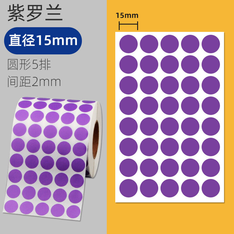 Бумага самоклеящаяся Wright Riley, для этикеток, термостойкая, 15мм