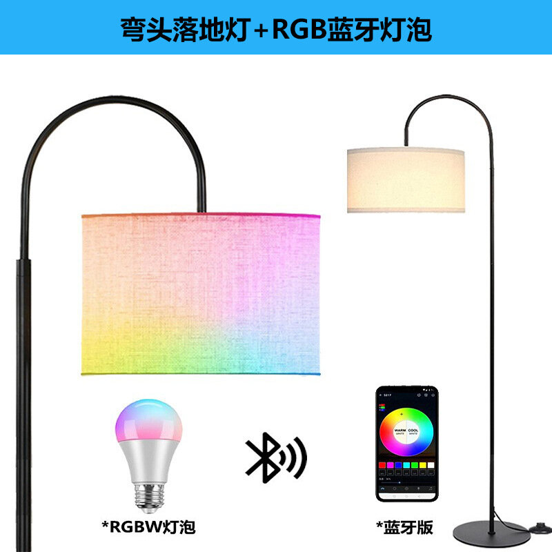 Светильник Nordic living room, Bluetooth, RGB, дистанционный, современный минимализм