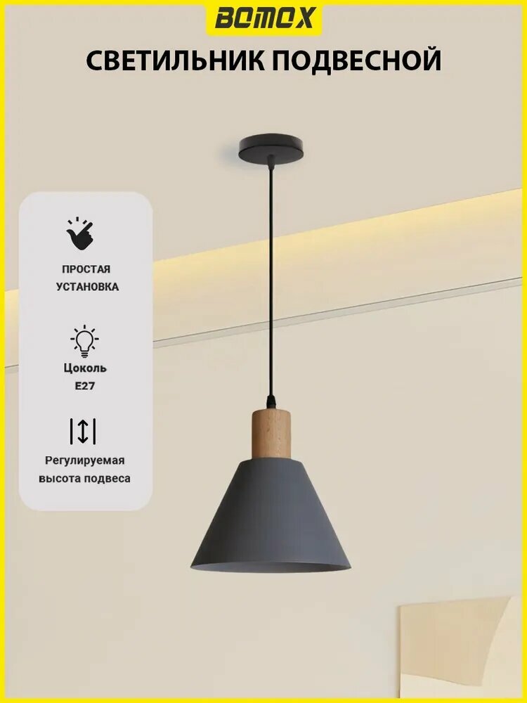 BOMOX Светильник потолочный подвесной, потолочная люстра для гостиной, рестораны, кухни, спальни, E27
