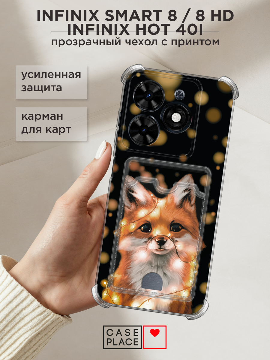 Чехол на Infinix Smart 8/Smart 8 HD/HOT 40i (Инфиникс Смарт 8/8 HD/HOT 40i) с картой и принтом Лиса