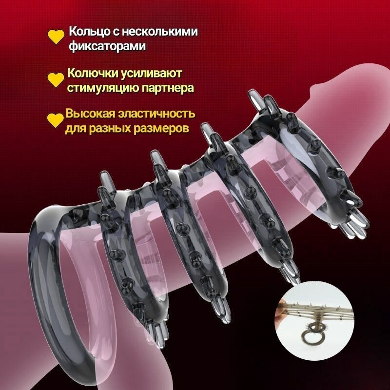 Эрекционное кольцо`