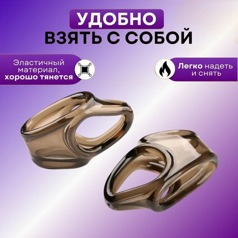 Эрекционное кольцо на член для мужчин, кольцо на пенис для усиления эрекции, для секса.