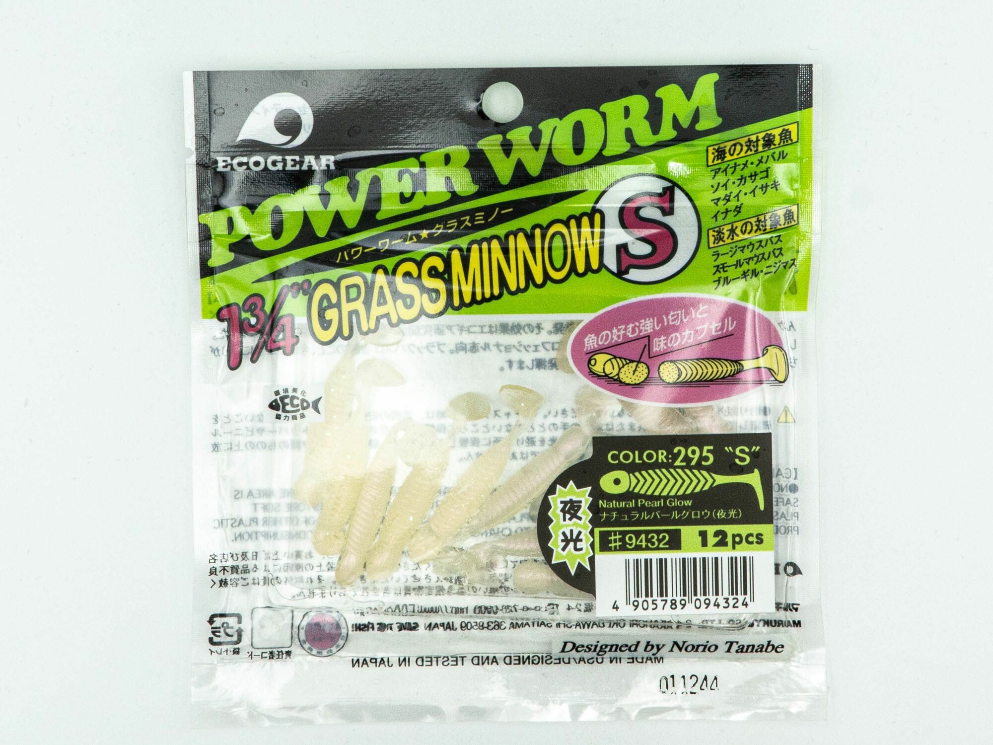 Силиконовые приманки для рыбалки Ecogear Grass Minnow S 1.75", 295