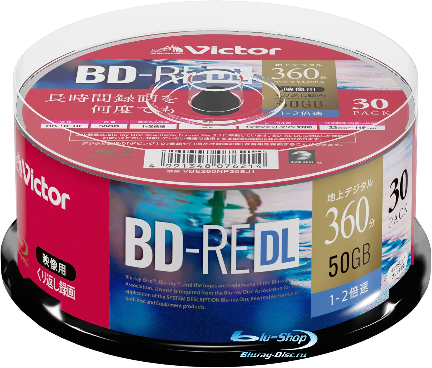 Диски для записи чистые Victor (JVC) Blu-ray BD-RE DL 50 ГБ 2x Cake Box, 30 штук