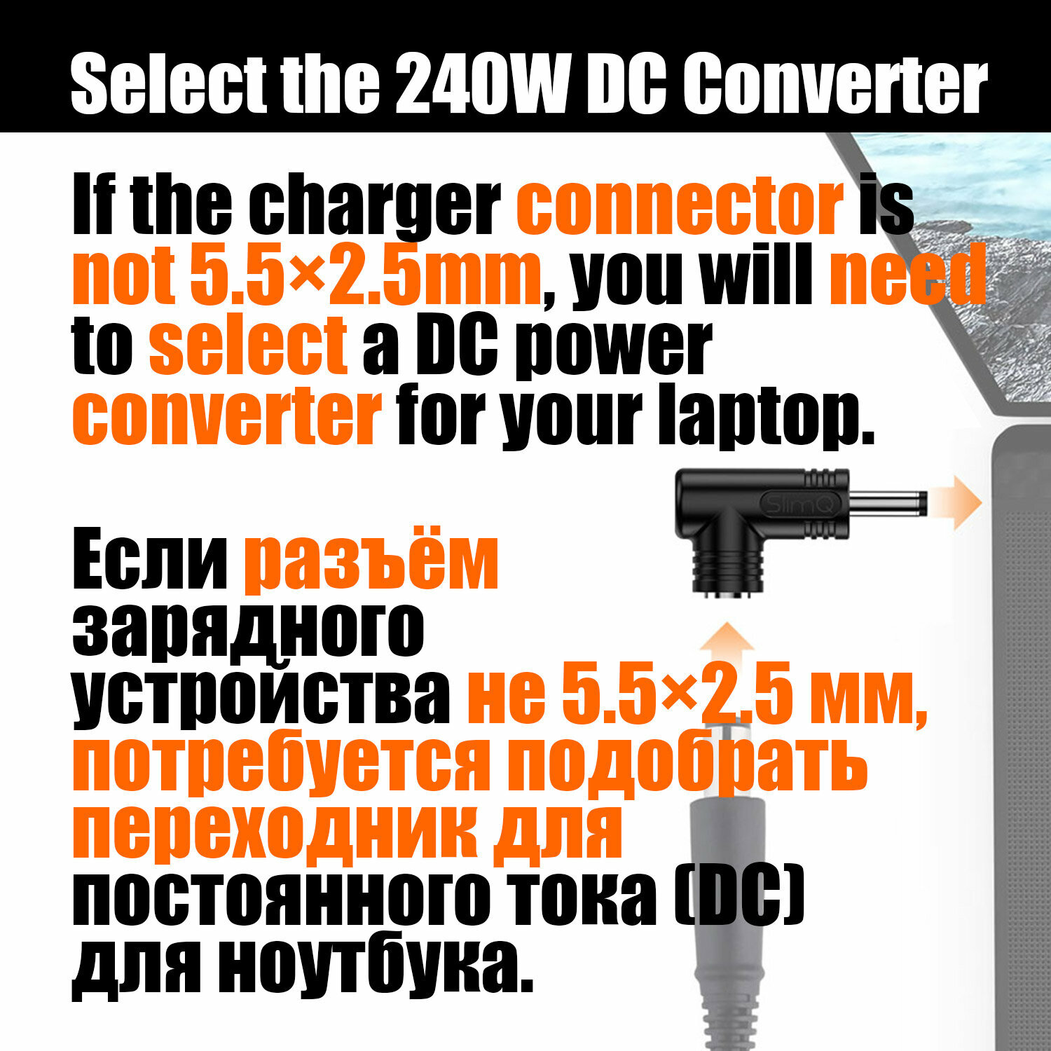Блок питания SlimQ F240 240W GaN — мощное зарядное устройство USB-C для игровых ноутбуков Dell / HP / MSI / Razer / Lenovo / ASUS / Acer — фото 1