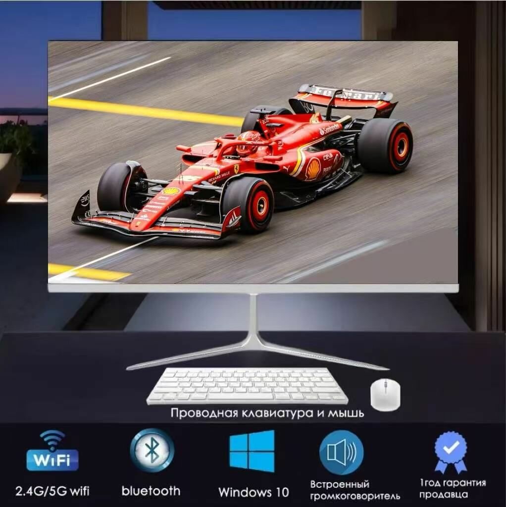 27" моноблок компьютер (Intel Core i7-3610QM (2.3 ГГц), DDR3 16 ГБ, 1024 ГБ SSD, Windows 10 Pro), белый, русская клавиатура(16,1024, черн)