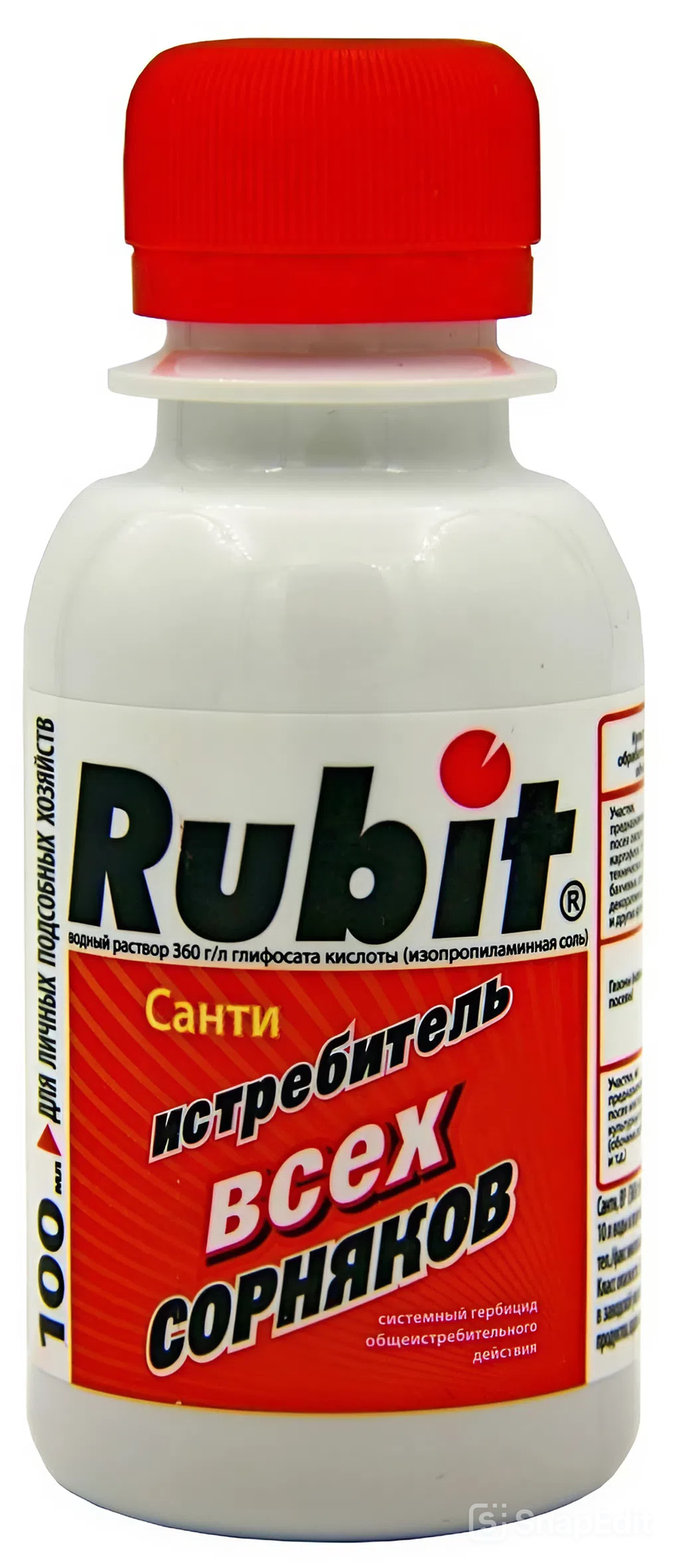 Гербицид "rubit santi" от любых сорняков 100 мл , пластиковый флакон