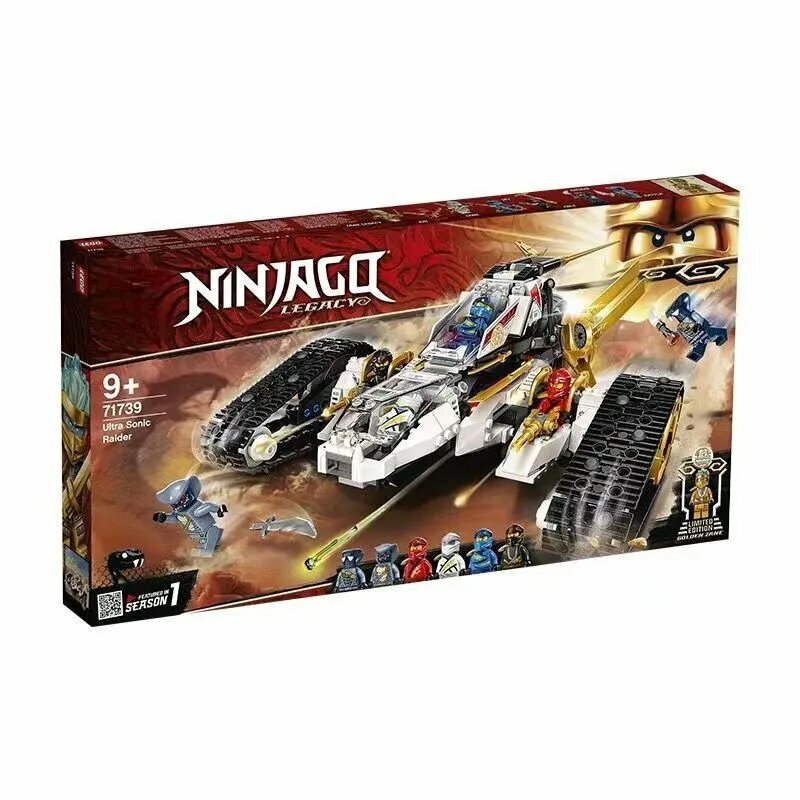 Конструктор Ninjago Сверхзвуковой самолёт, 725 деталей, 9+, 71739