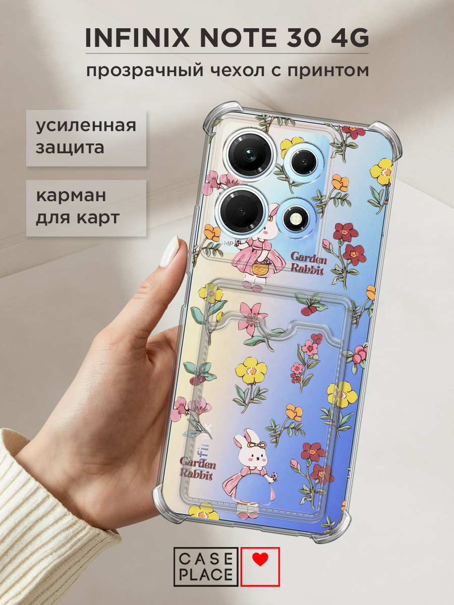 Чехол на Infinix Note 30 4G (Инфиникс Нот 30 4G) с картой и принтом Садовый кролик