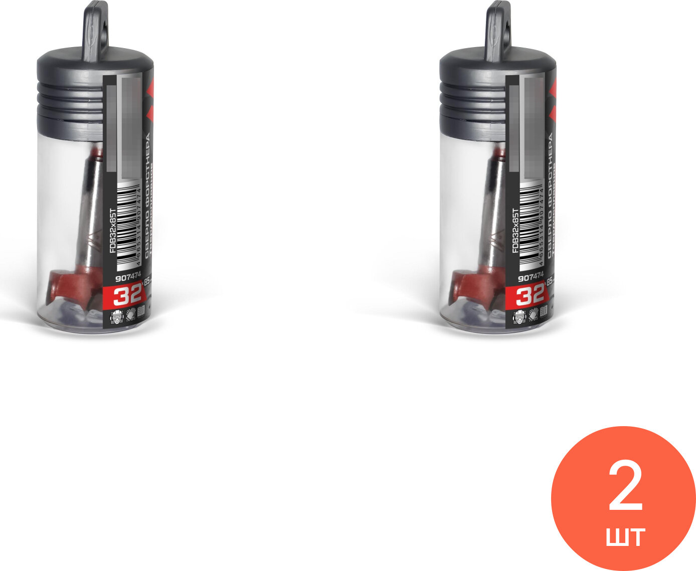 Сверло Форстнера METALLICA / Металлика Ultra по дереву, твердосплавное, с цилиндрическим хвостовиком, диаметр 32мм, рабочая длина 55мм / оснастка (комплект из 2 шт)