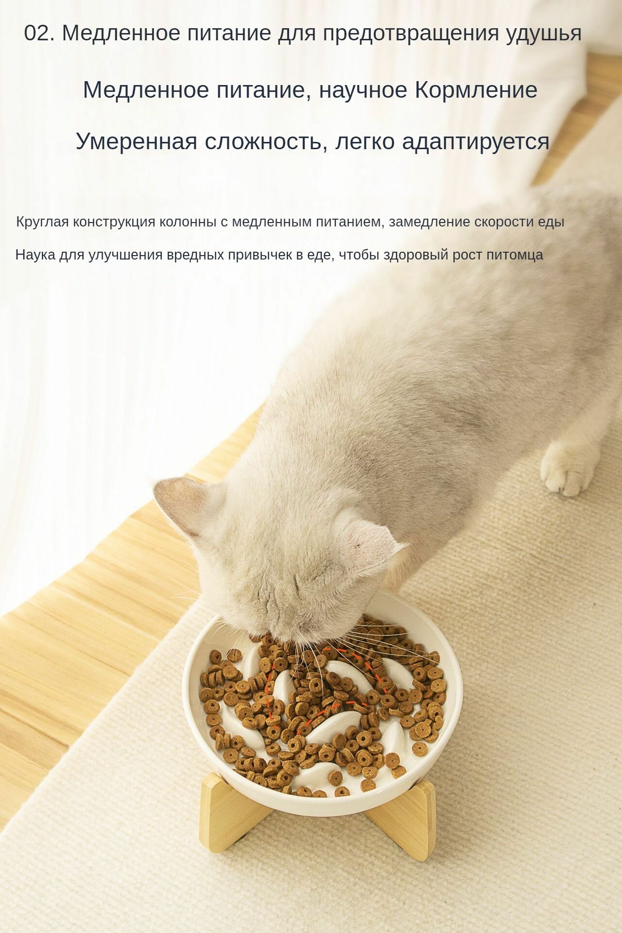 Миска для животных — фото 1