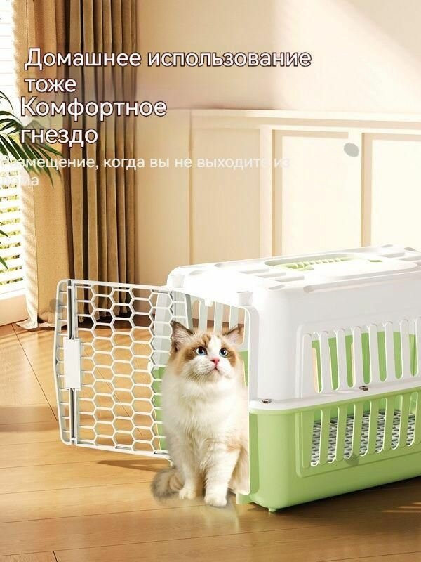 Переносная клетка для животных 44*31*27см для животных до 13 кошек