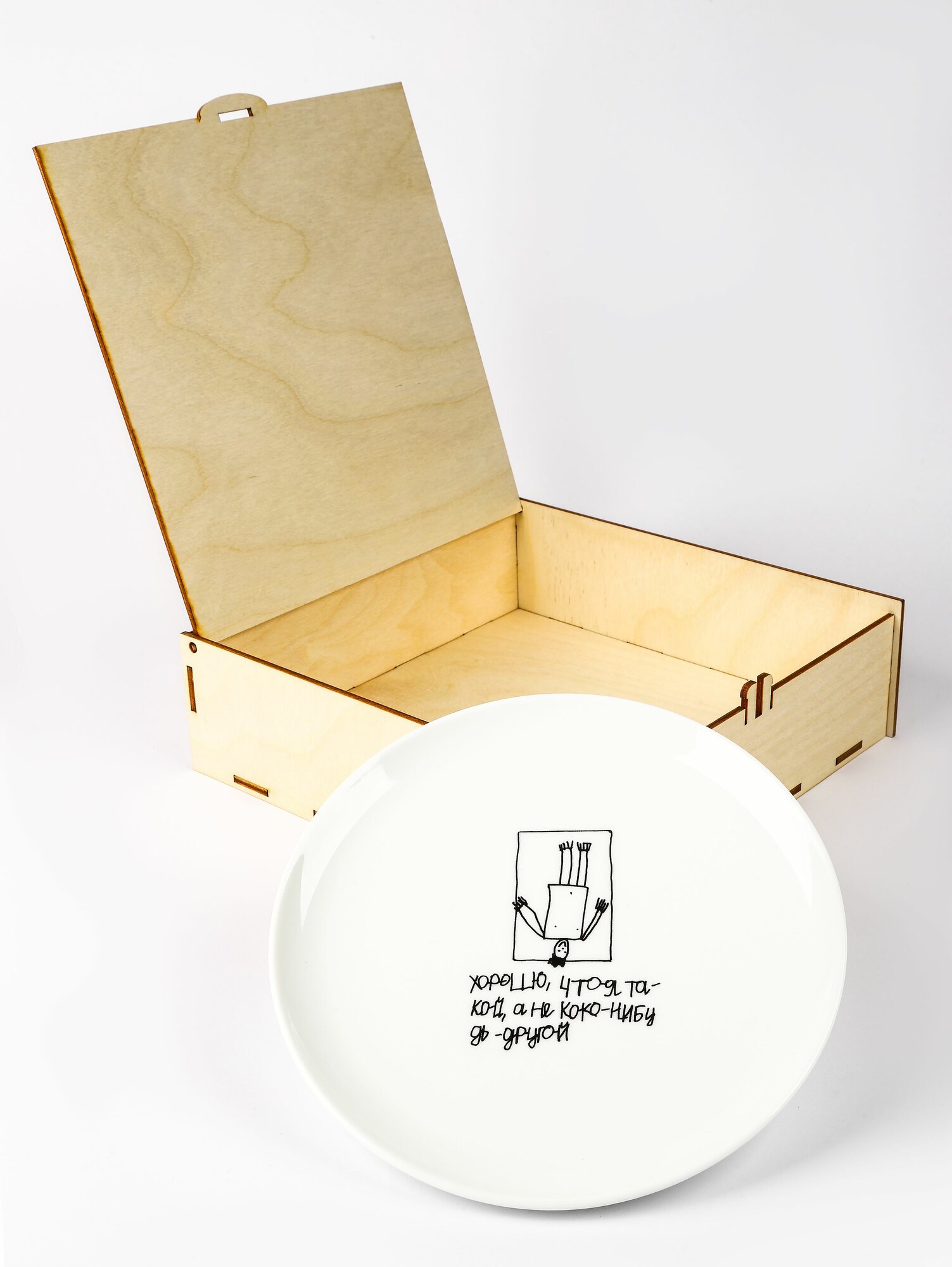 Тарелка "Хорошо, что я такой" 18 см. "Особая керамика"