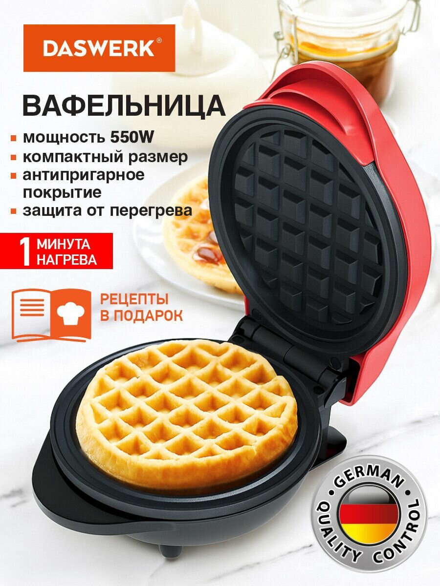 Вафельница